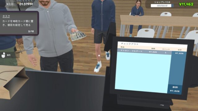 カードショップシミュレーター攻略【TCG Card Shop Simulator】臭い（悪臭）お客様の対処方法は！？ 体臭が臭い人がいると ...