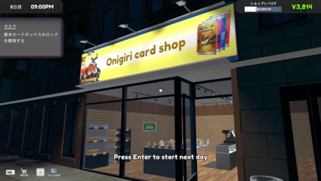 カードショップシミュレーター攻略【TCG Card Shop Simulator】臭い（悪臭）お客様の対処方法は！？ 体臭が臭い人がいると ...
