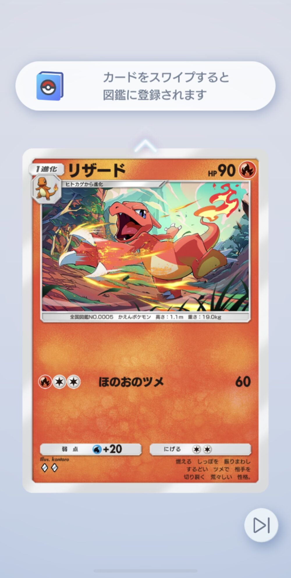 【ポケポケ】Pokémon TCG Pocket 「パック開封ポイント」の使い方（使用方法）を画像付きで解説 カード交換できるのでおすすめ！